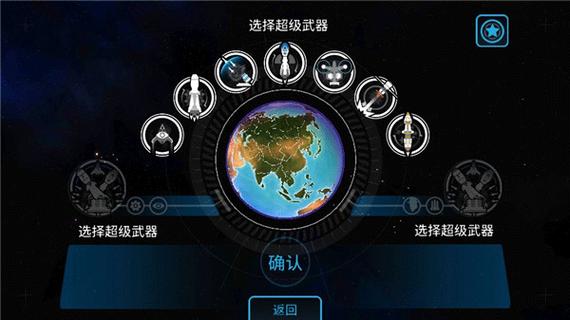 先发制人MOD作弊菜单图标