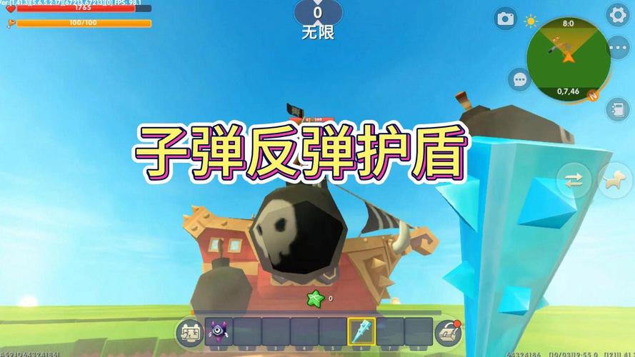 迷你世界脚本辅助器图标