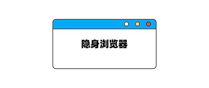 私密浏览器是干什么用的图标