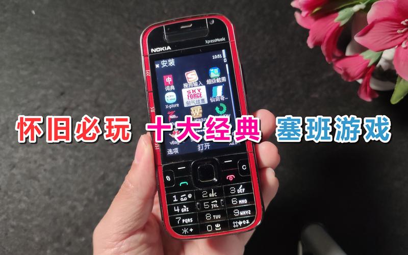 塞班网游图标