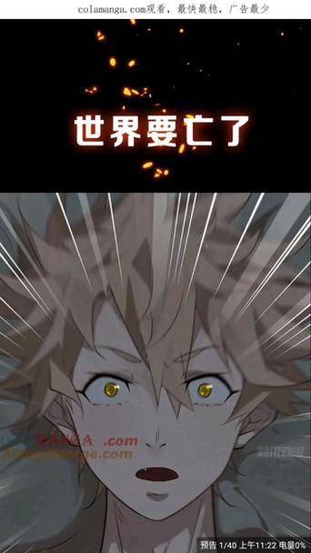 星绘屋漫画图标