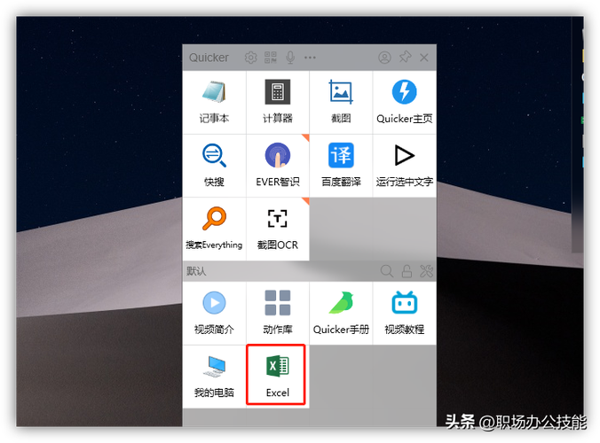 好玩的黑科技电脑软件图标
