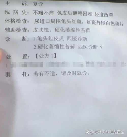 手机屏幕出现白点是怎么回事图标