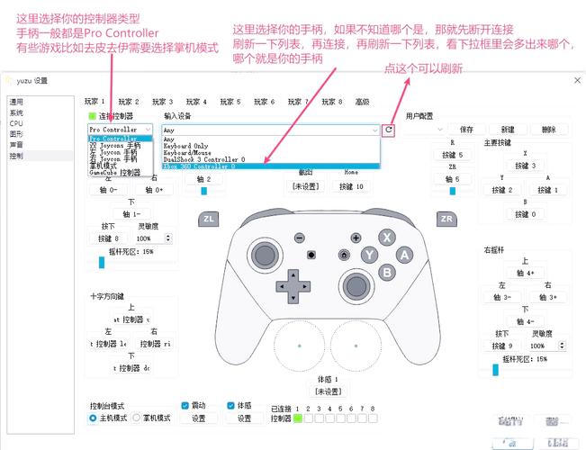 psv如何安装psp模拟器图标