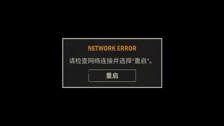服务器错误是怎么回事图标