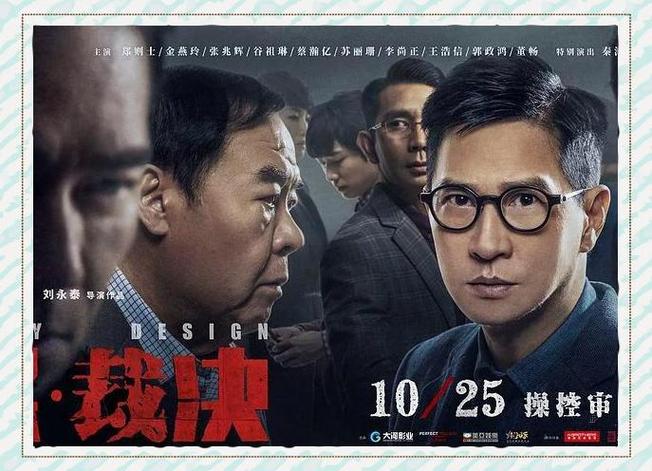 催眠裁决结局没看懂截图