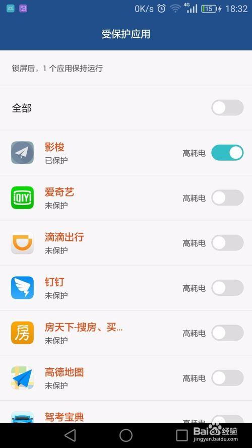 电脑显示器如何退出节电模式截图