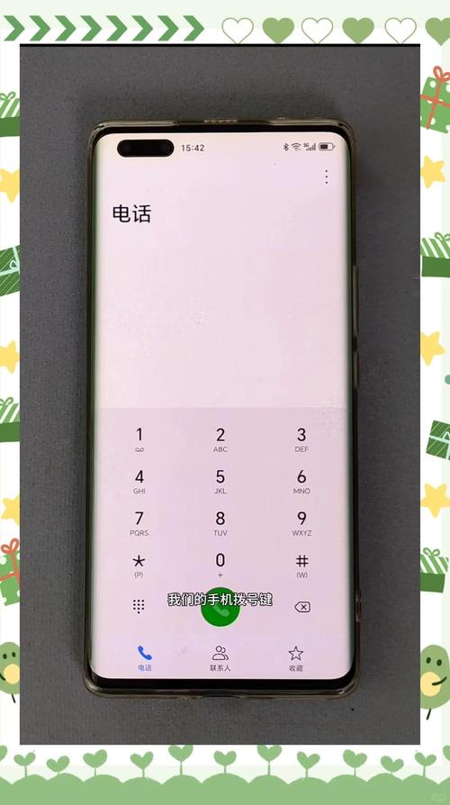 华为手机自动重拨电话图标