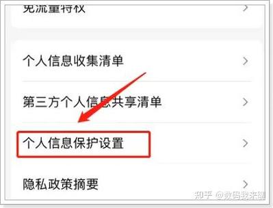 app开屏广告怎么关闭图标