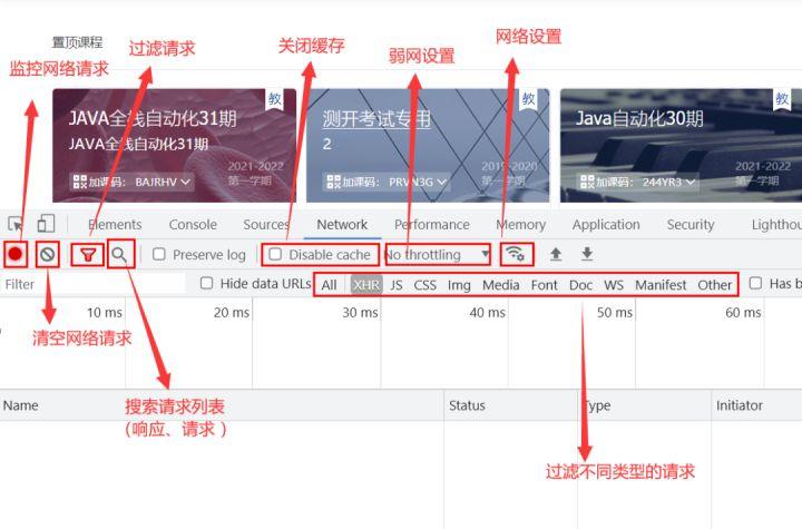 浏览器按f12没反应图标