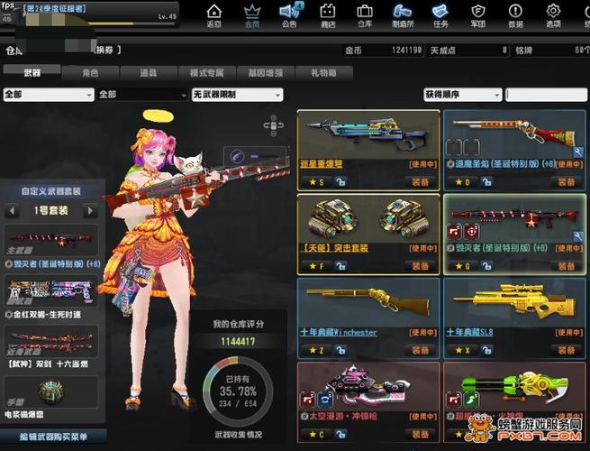 反恐精英ol辅助论坛截图