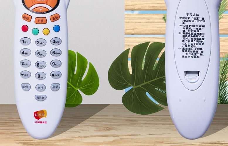 广电网络的遥控器怎么遥控电视图标