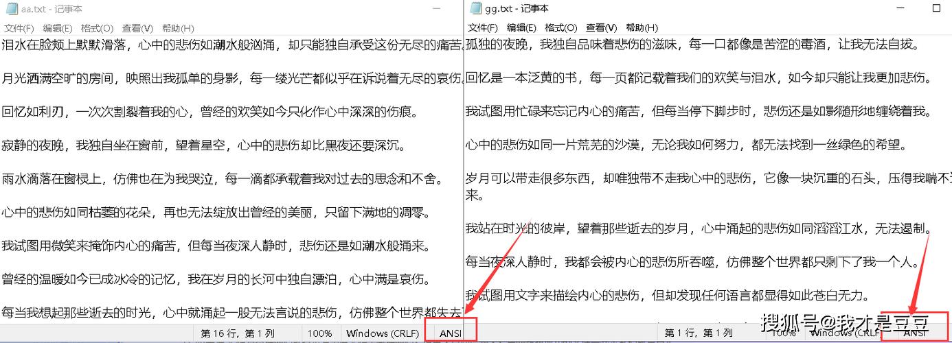 在线转utf8截图