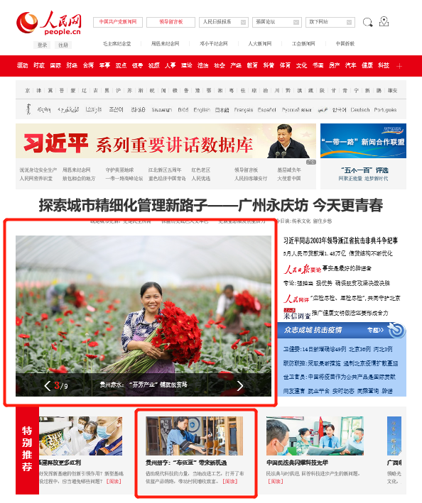 新闻哪个网站最真实最快