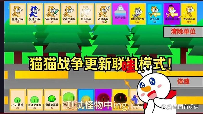 猫咪大作战无限金币无限猫粮下载图标
