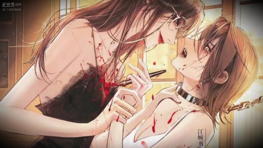 百合广播剧 百度网盘图标