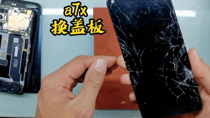 oppoa7x外屏碎了能换吗图标
