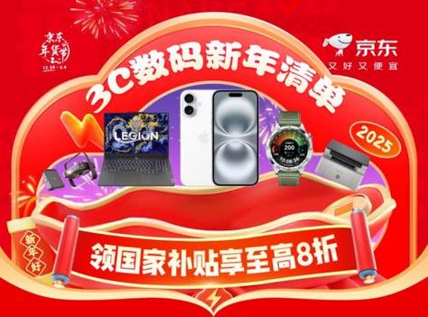 京东优惠卷图标