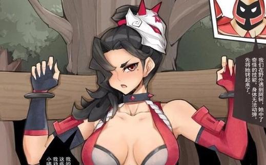 王者荣耀阿轲让小兵野区图标