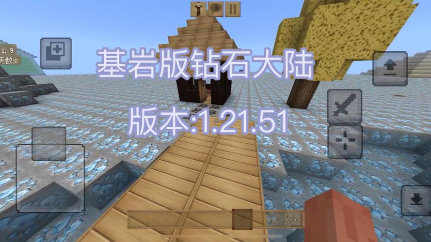 我的世界无限钻石大陆指令图标