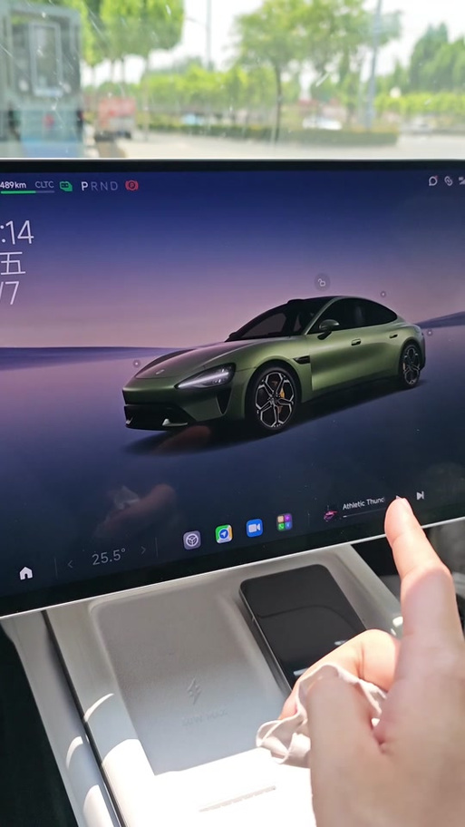 隐藏小米su截图