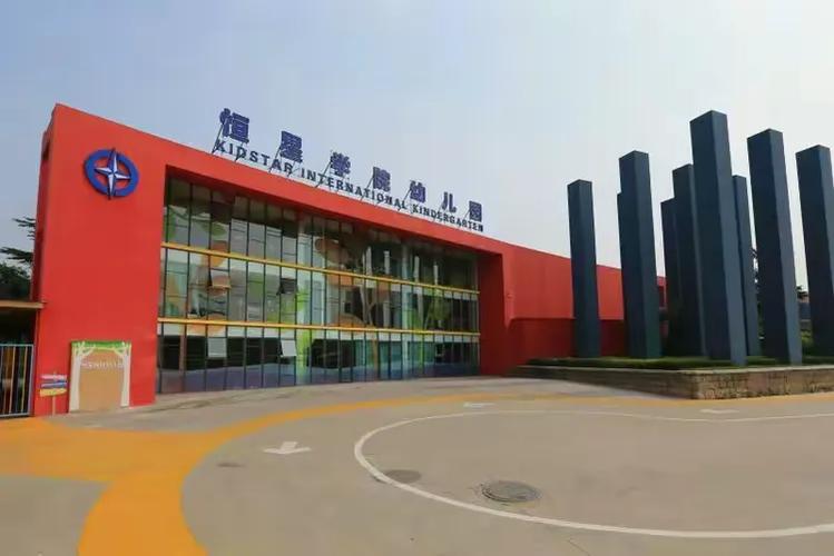 恒星国际截图