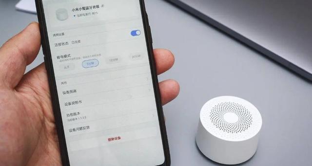 小米手机的智能助手是什么图标