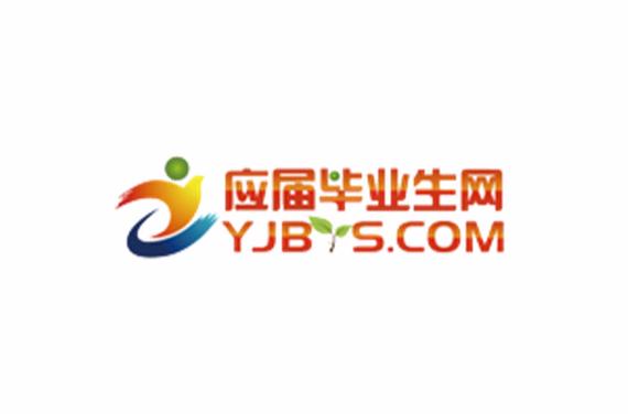 中国应届生求职网截图