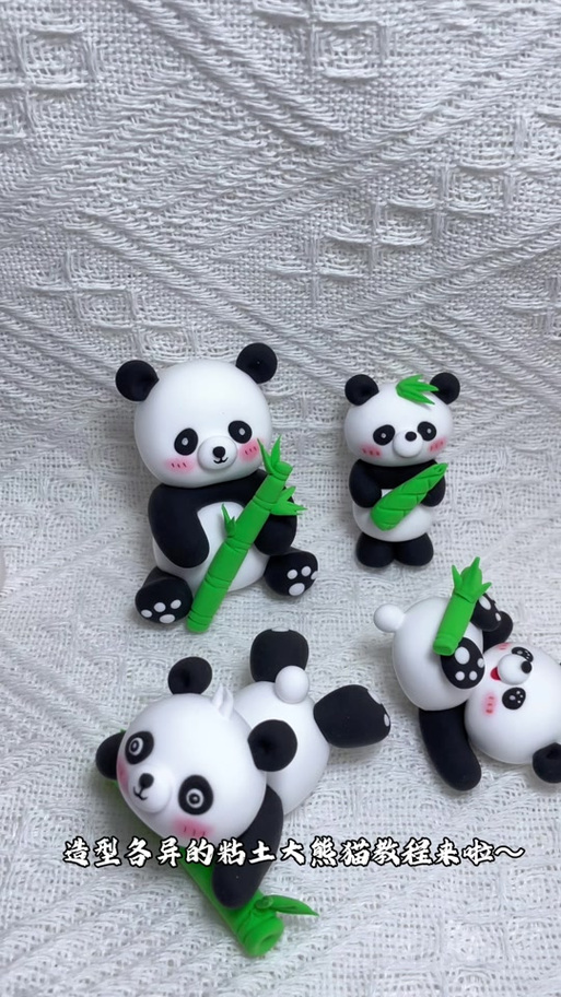 超轻粘土做熊猫图标