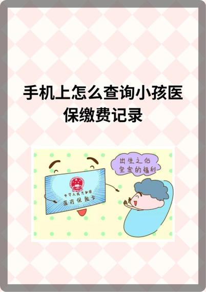 查询个人出生记录图标