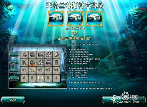 游戏介绍