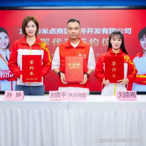 米点商盟是干嘛的公司缩略图