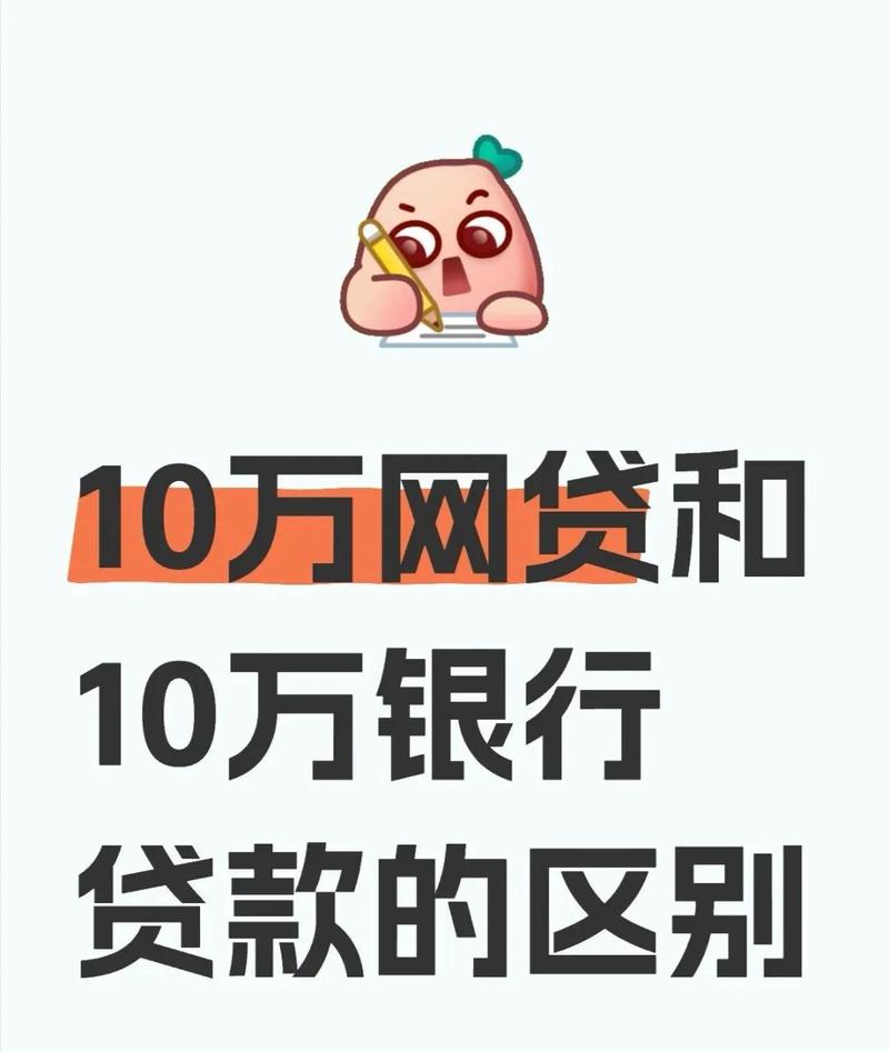 有没有像侬享贷一样的图标