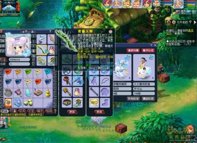 109无底洞带什么套装
