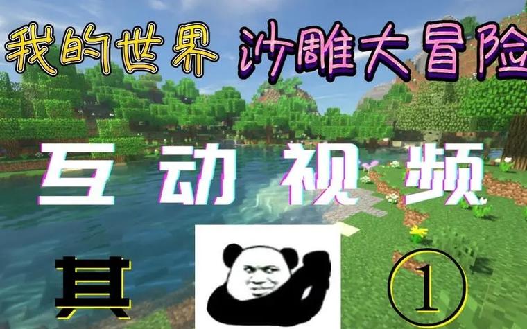 沙雕世界无限金币版图标