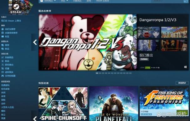 steam怎么判定离开图标