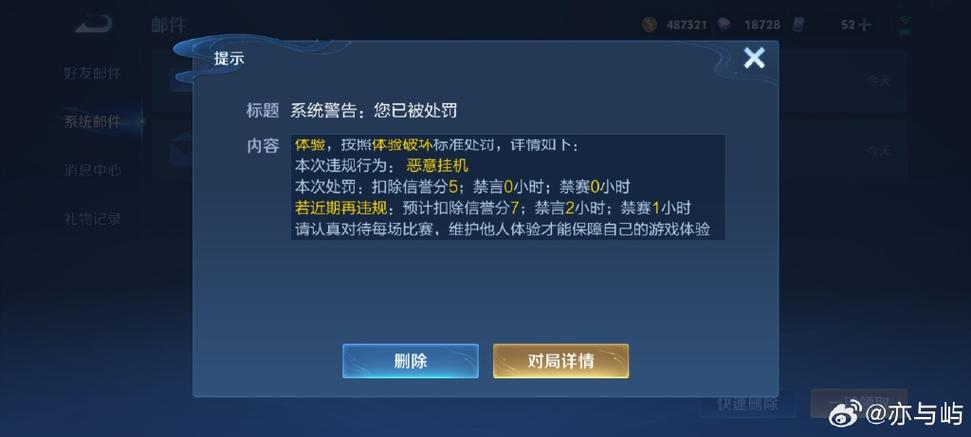消费点卷没有二级密码