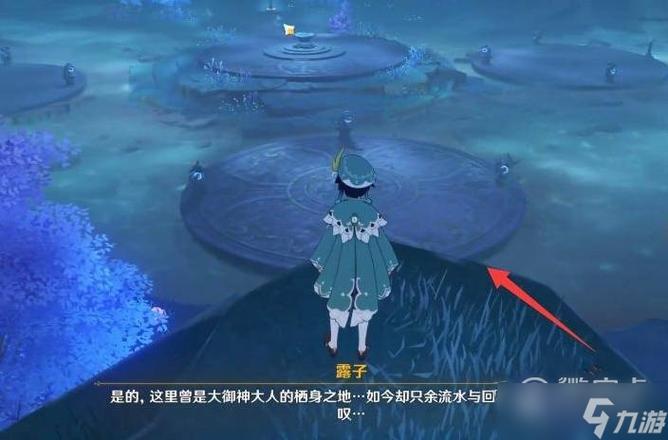 原神解除最后的封印顺序图标