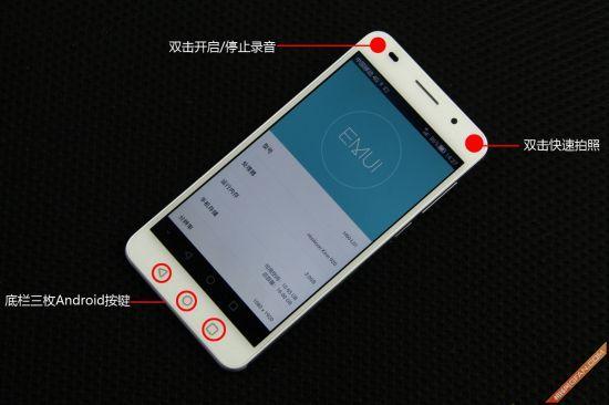 华为手机方块键在哪里截图