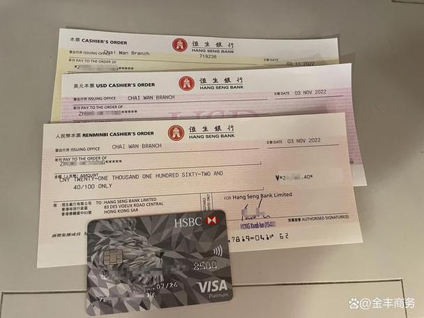 香港银行开户图标