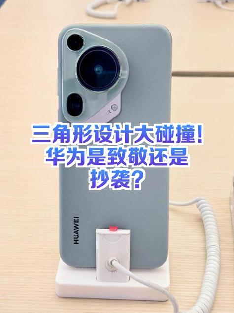 华为手机正方形圆形三角形消除图标