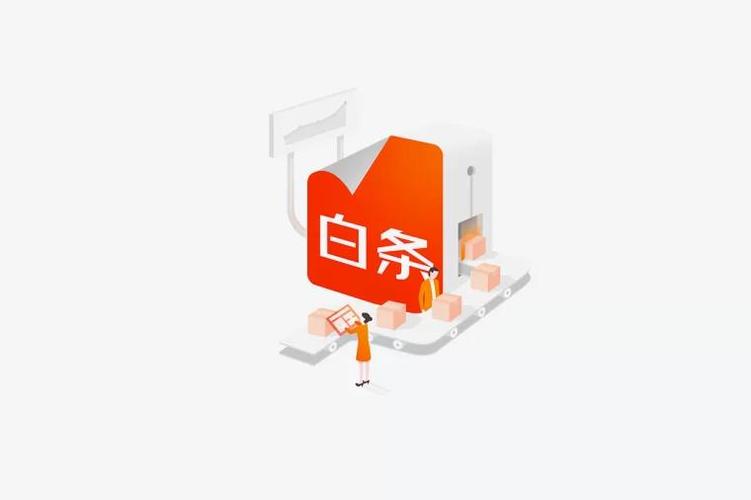 存了100开通白条取不出来截图
