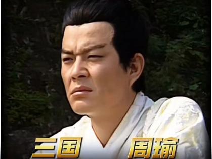 周瑜想不通表情包图标