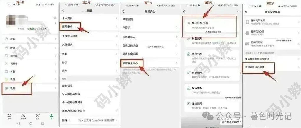 账户被冻结会自动解封吗图标