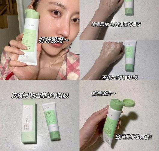 护肤啫喱的正确使用方法截图