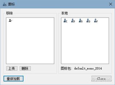 TeamSpeak3使用方法