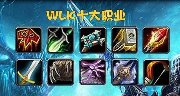 暴风城pvp装备在哪里换图标