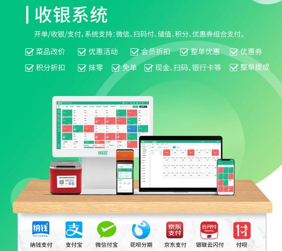 客无忧收银系统客服电话截图