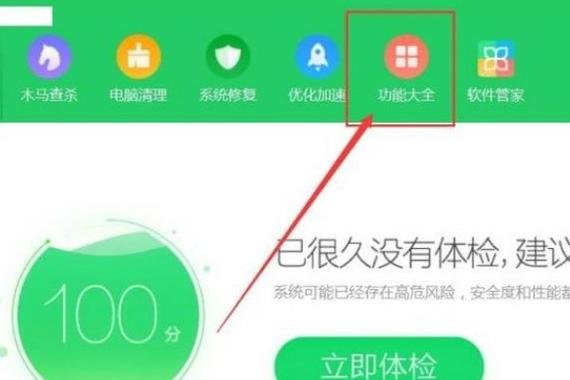 笔记本搜索不到蓝牙耳机图标