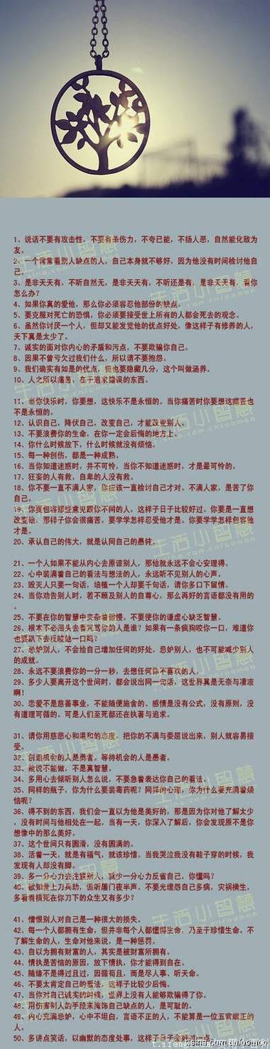 改变自己的50种方法图标